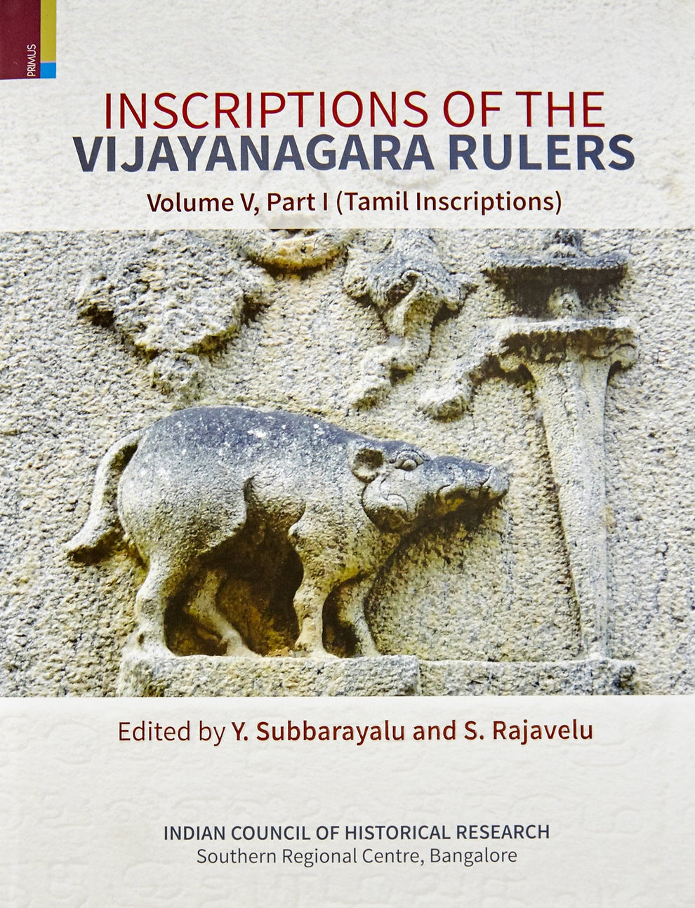 Inscriptions Of The Vijayanagara Rulers Volume V, Part I (Tamil ...